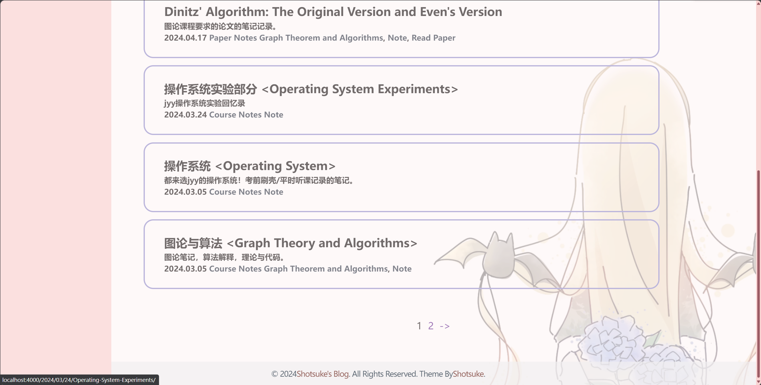 Hexo主题搭建日志 - Shotsuke's Blog